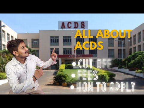 ACDS (Army College of Dental Science) All info cut off, fee and how to apply #youtubevideo # ...