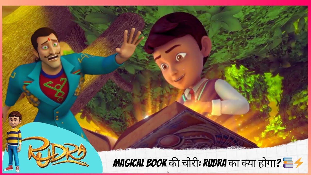 Rudra | रुद्र | Season 5 | Magical Book की चोरी: Rudra का क्या होगा? 📚⚡ ...