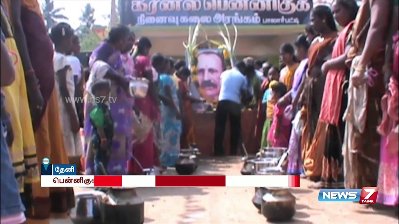 John Pennycuick's 175th birthday celebrated at Theni | News7 Tamil ...