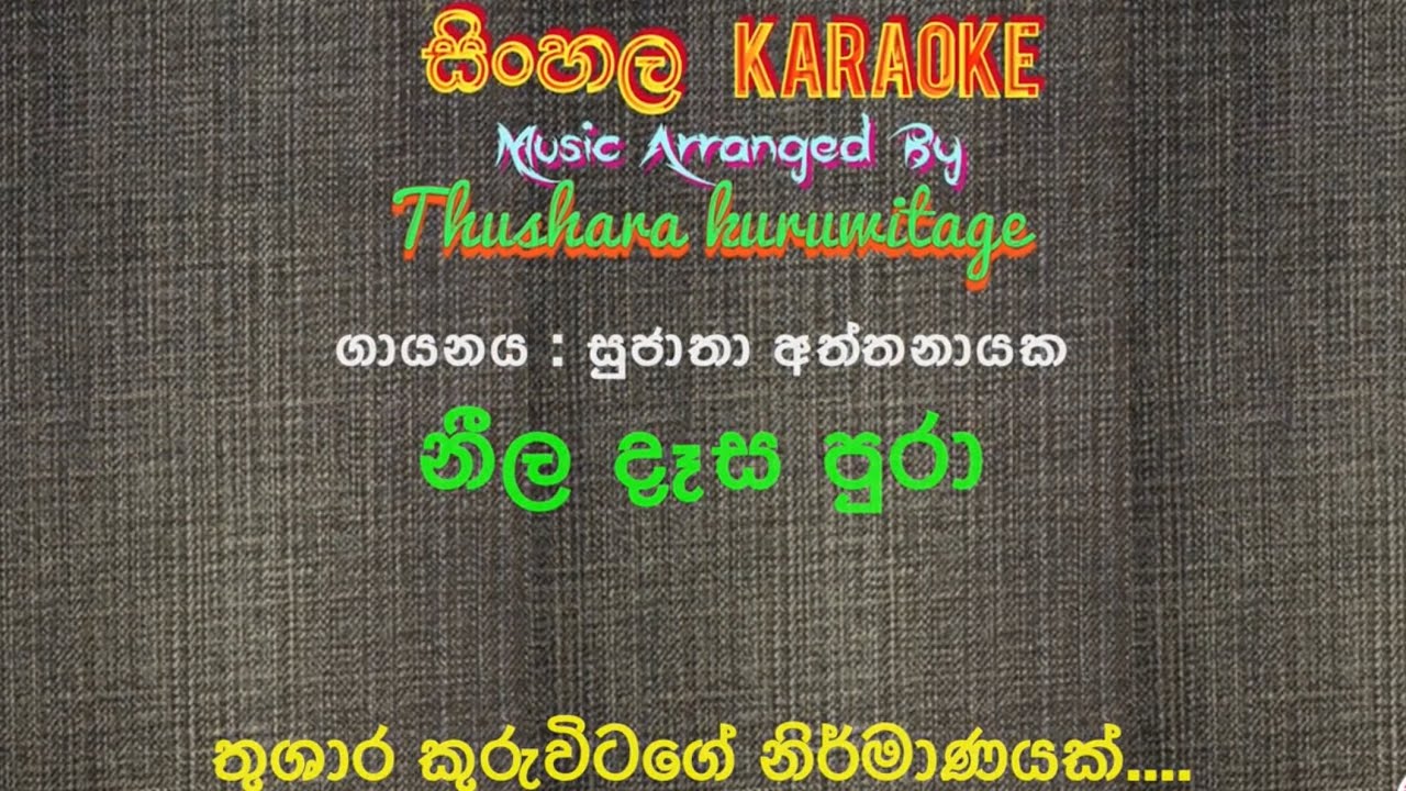 Neela Dasa Pura Karaoke By Thushara Kuriwitage - YouTube