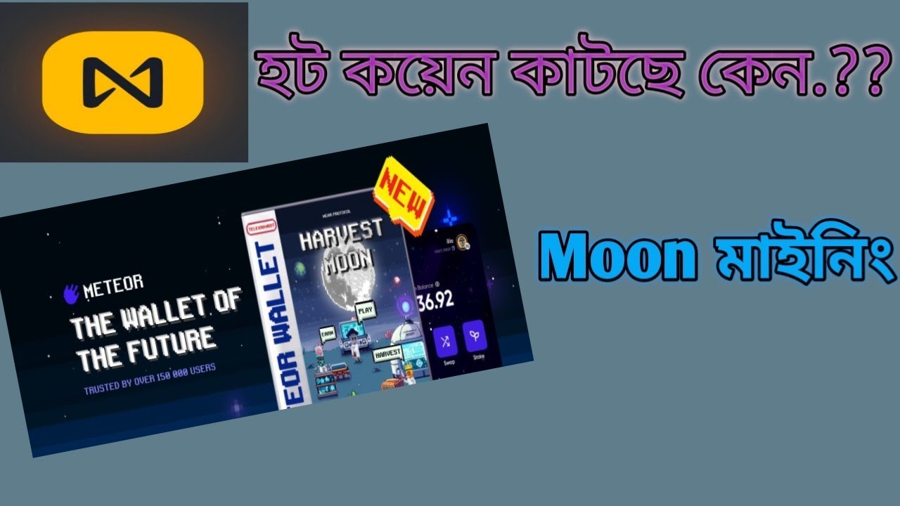 Hotcoin Mining Latest Update Mooncoin Mining Update