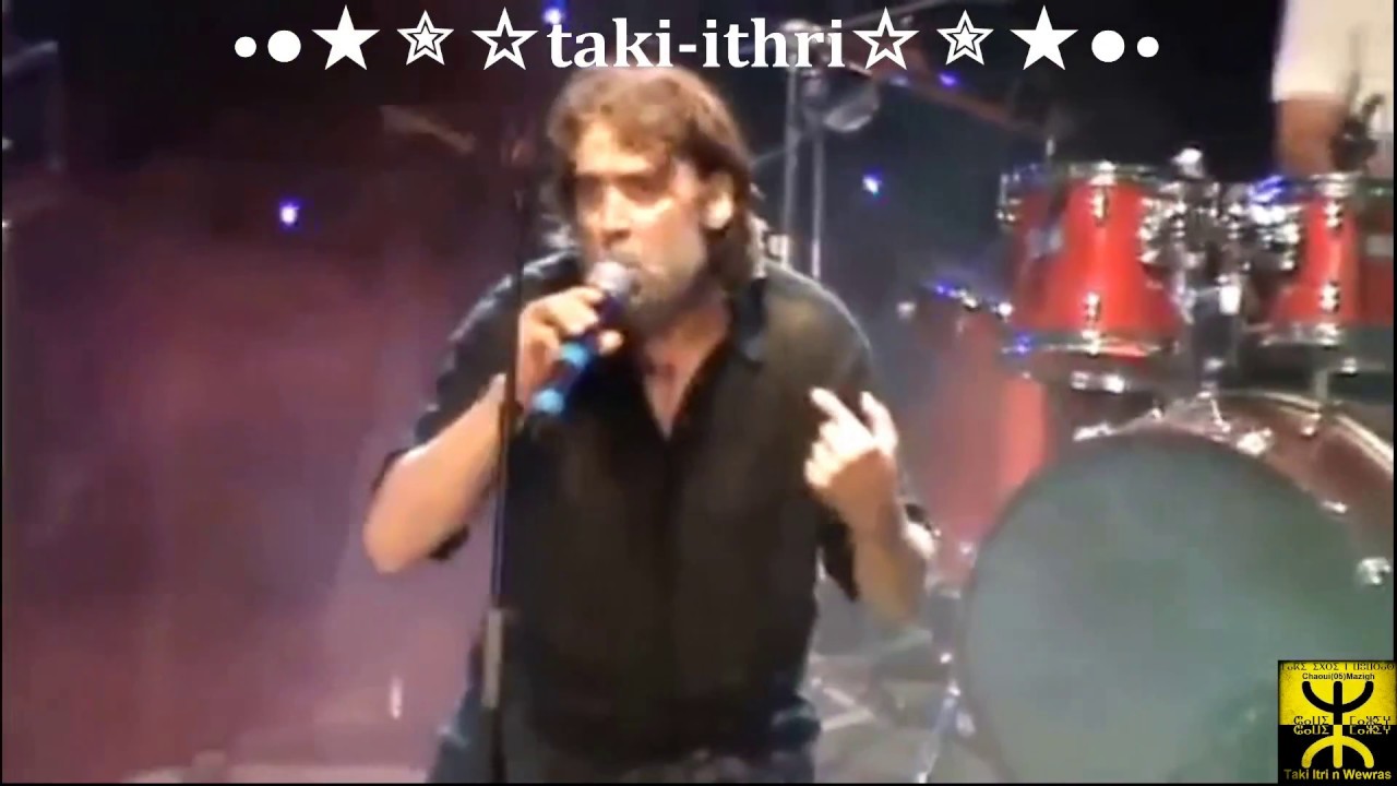 video chaoui " djo" djamel sabri" el machina _ yennayer 2967 ⵣ batna ...