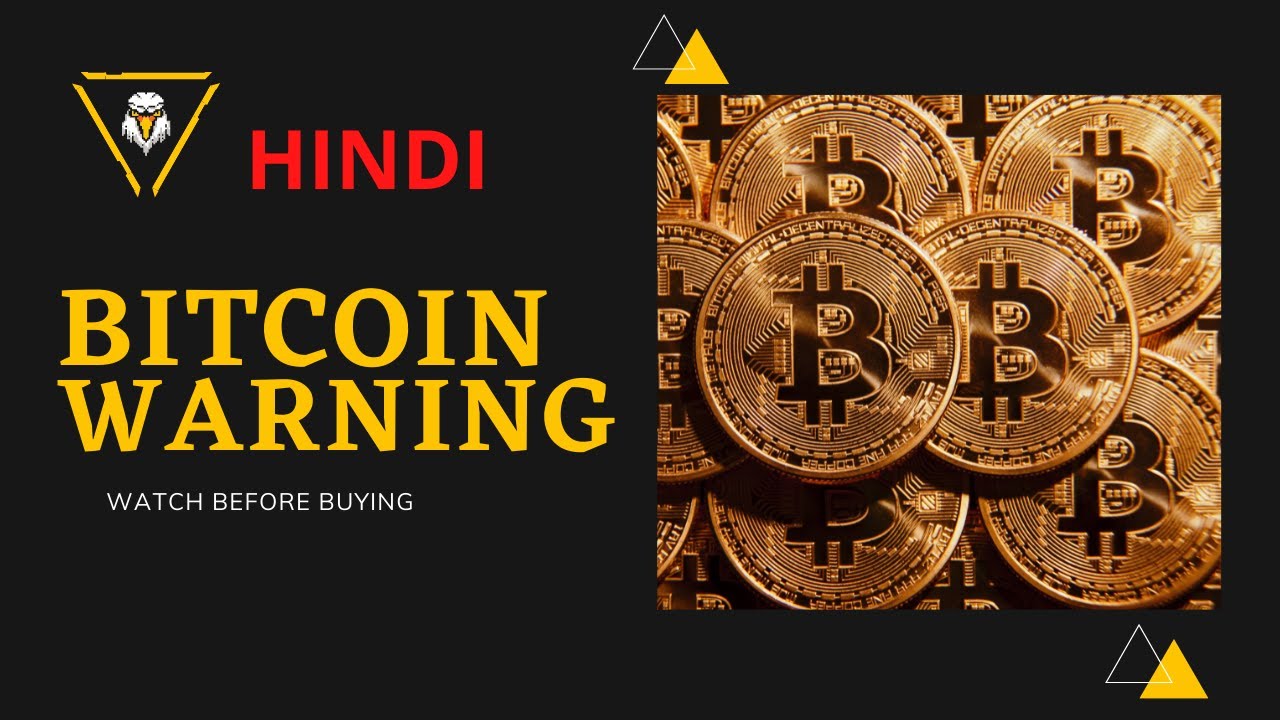 IMPORTANT BITCOIN WARNING MESSAGE | MUST WATCH | HINDI - YouTube