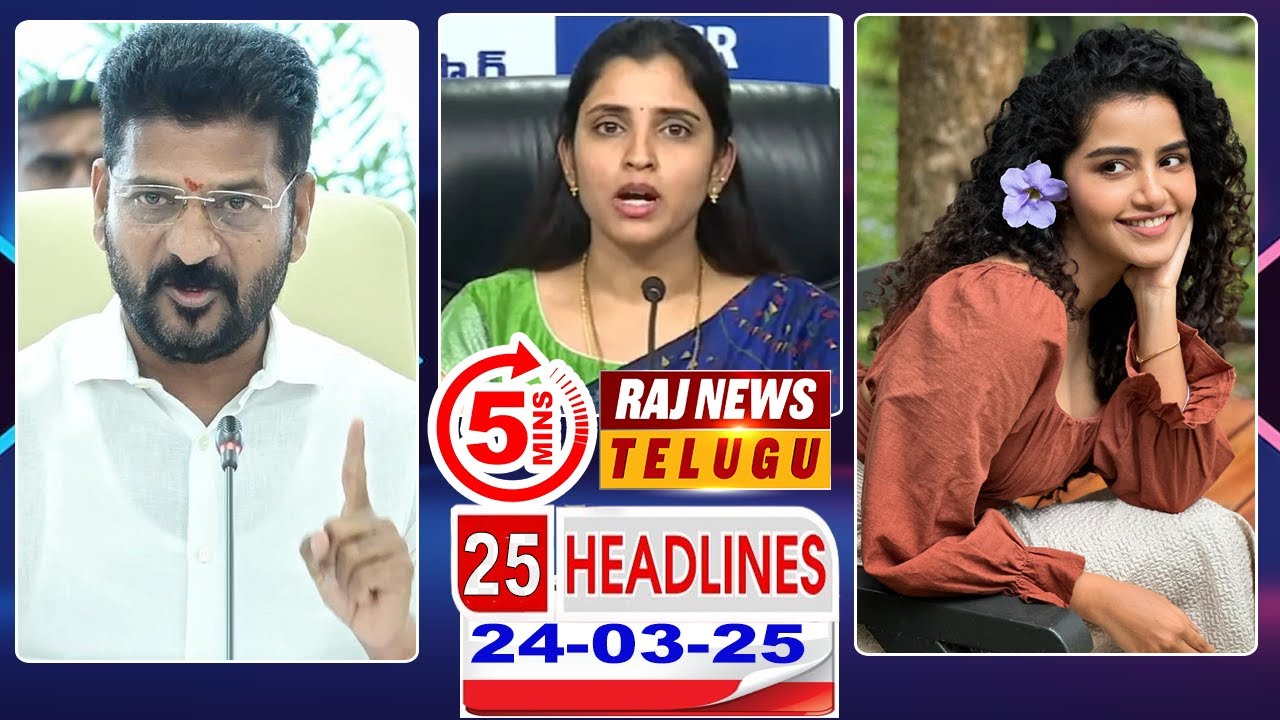 5 Minutes Top 25 Headlines | Telugu News Highlights | 07PM | 24-03-2025 ...