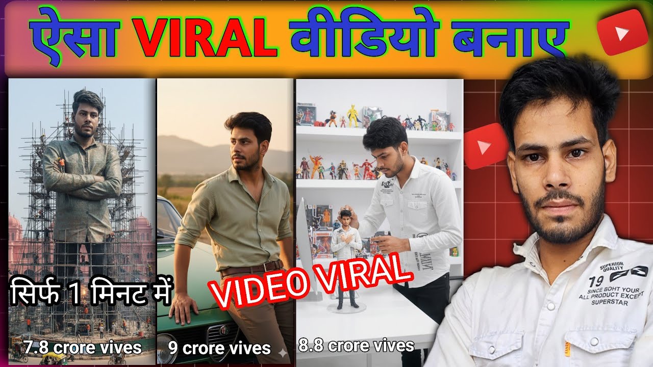trending stechu photo kaise banaye | tranding stachu photo editing ...