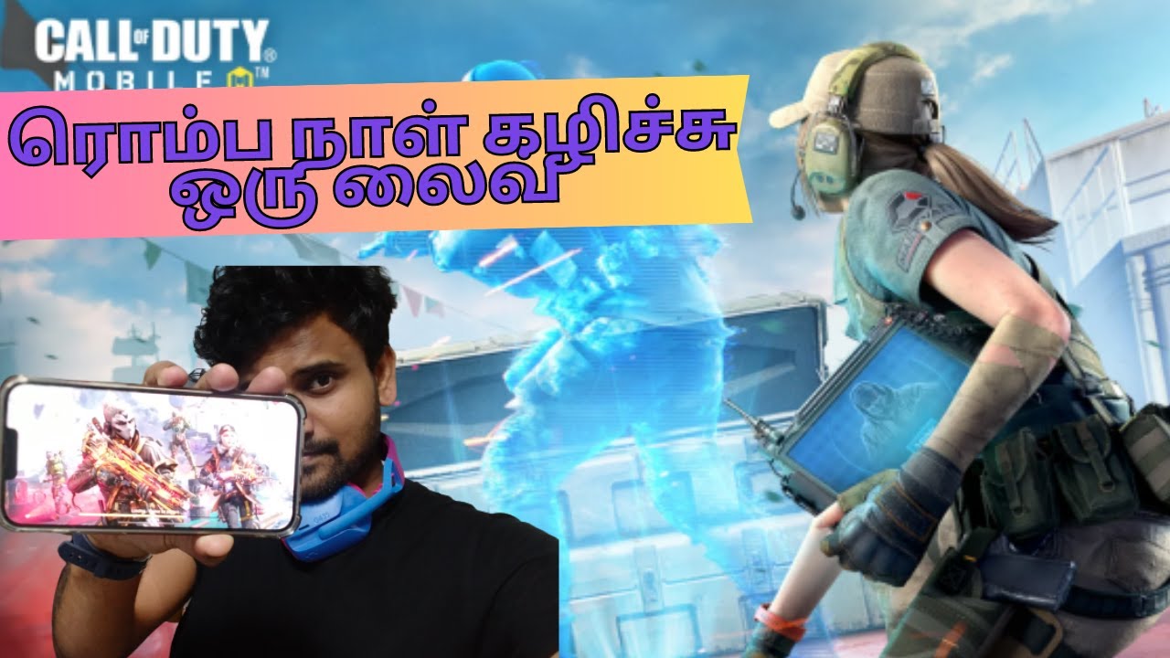 COD Mobile Tamil Live | Wackadoodle |No Webcam - YouTube