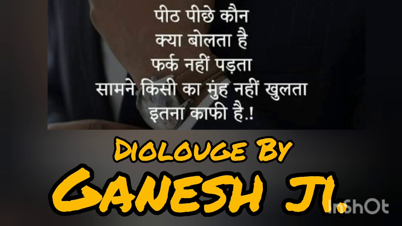 peet piche Kaun kya bolata hai fark nahi padta status video by Ganesh ...