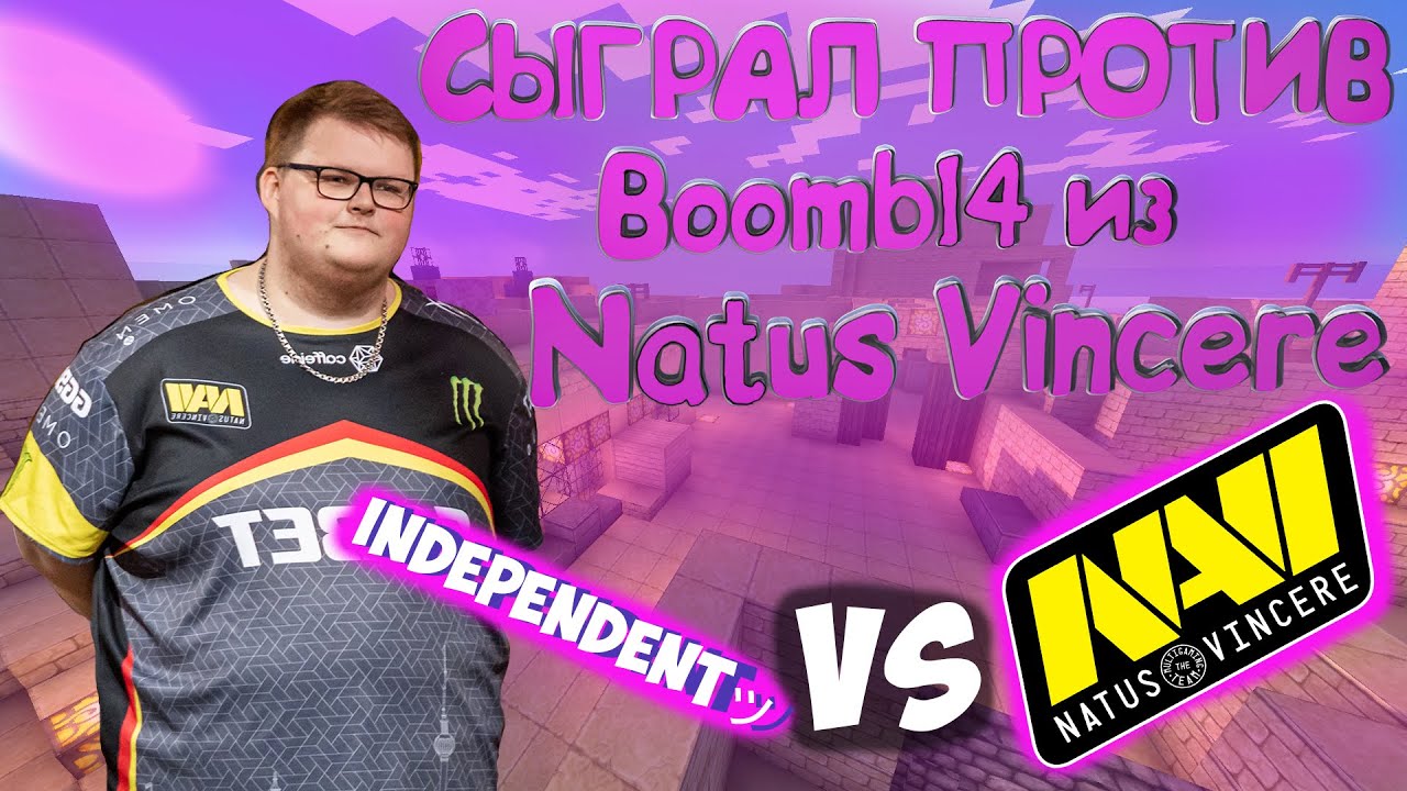 СЫГРАЛ С BoombI4 1 на 1 на сервере CYBERSHOKE! Играю с киберспортсменом ...