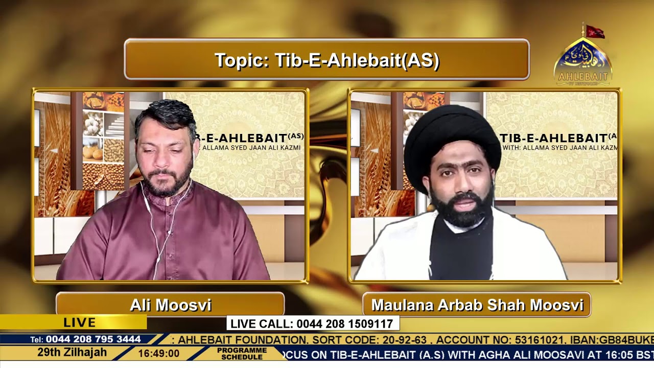 Tib e Ahlebait - Maulana Arbab Shah Moosvi - Ahlebait TV - 19th Aug ...