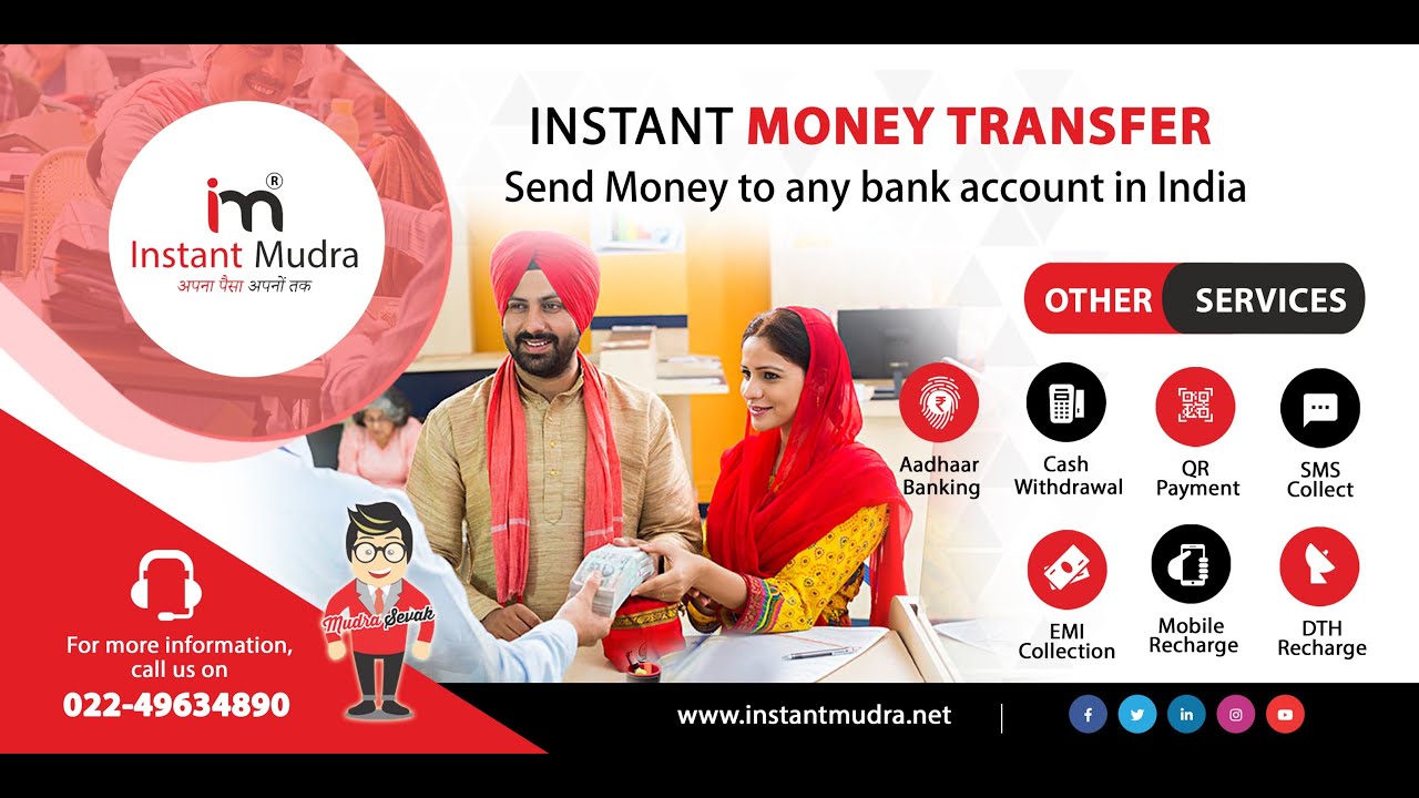 Instant Mudra Aeps Company All Service Available Here - YouTube