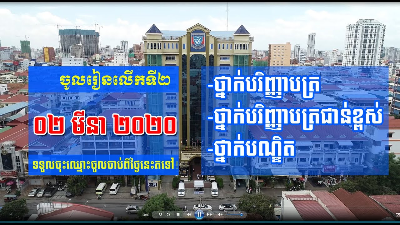 440- BELTEI IU 2nd Intake 2019 - 2020 at BELTEI International ...