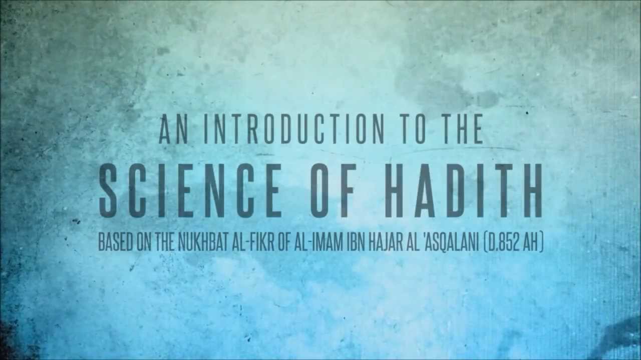 AN INTRODUCTION TO THE SCIENCE OF HADITH | Official Trailer ᴴᴰ - YouTube