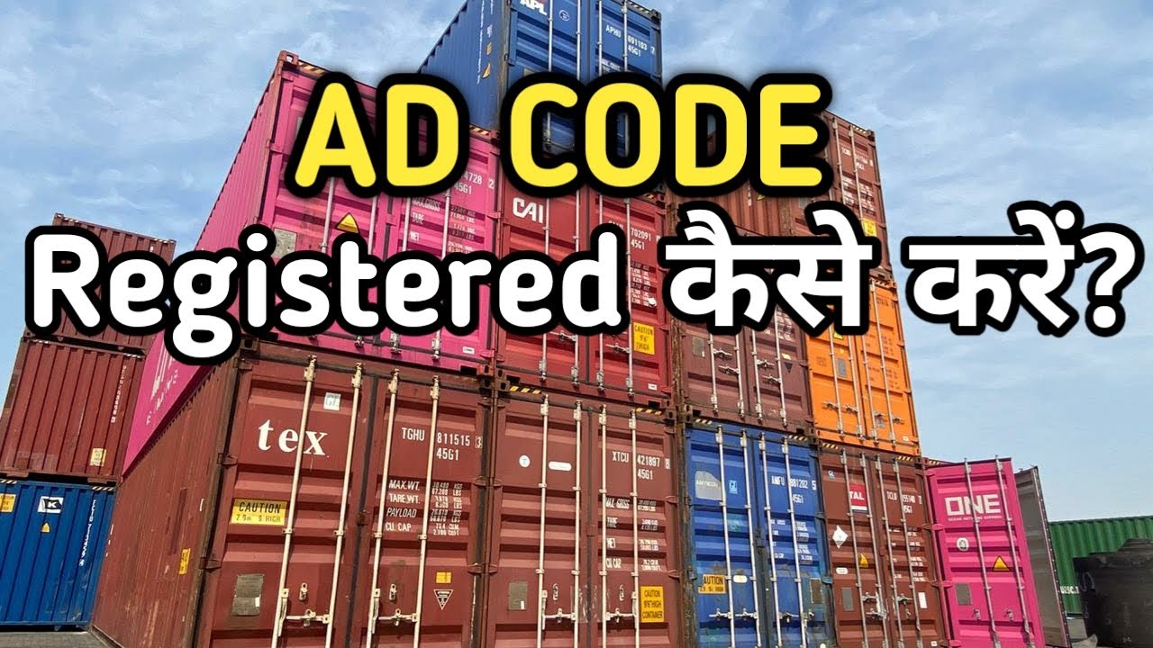 importexportadcoderegistration #exportcode, #ADCODEREGISTRATION HOW TO ...