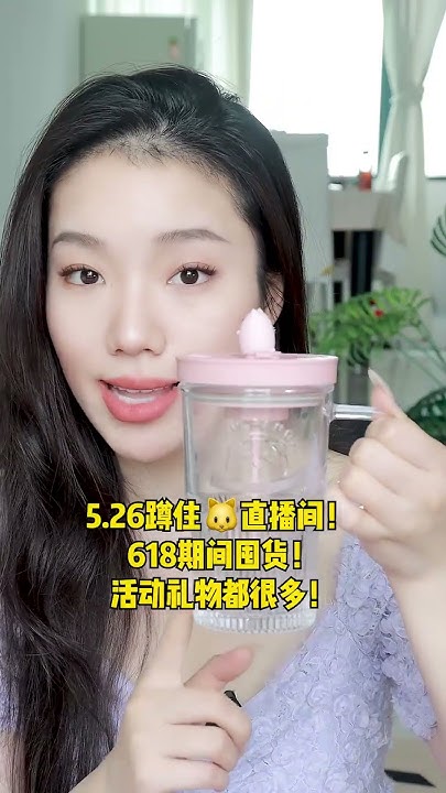 618坠全攻略！几号买什么划算！哪些店前1小时半价！#a2紫吨吨 #a2奶粉 #a2成人奶粉 #618攻略#省钱 - YouTube