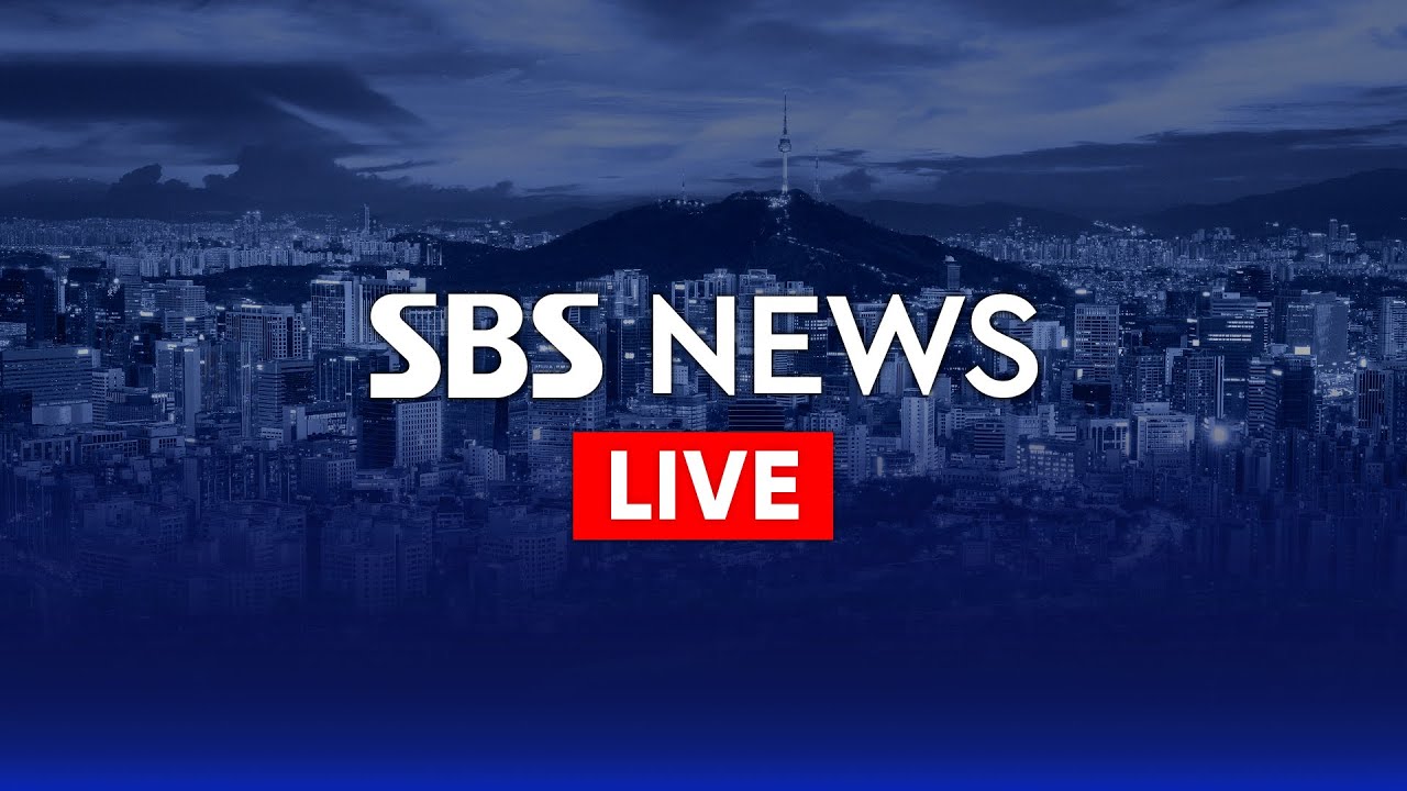 SBS 12시 뉴스｜10/3(금) - 귀성길 인파 북적.. 서울→부산 6시간 20분 外 - YouTube