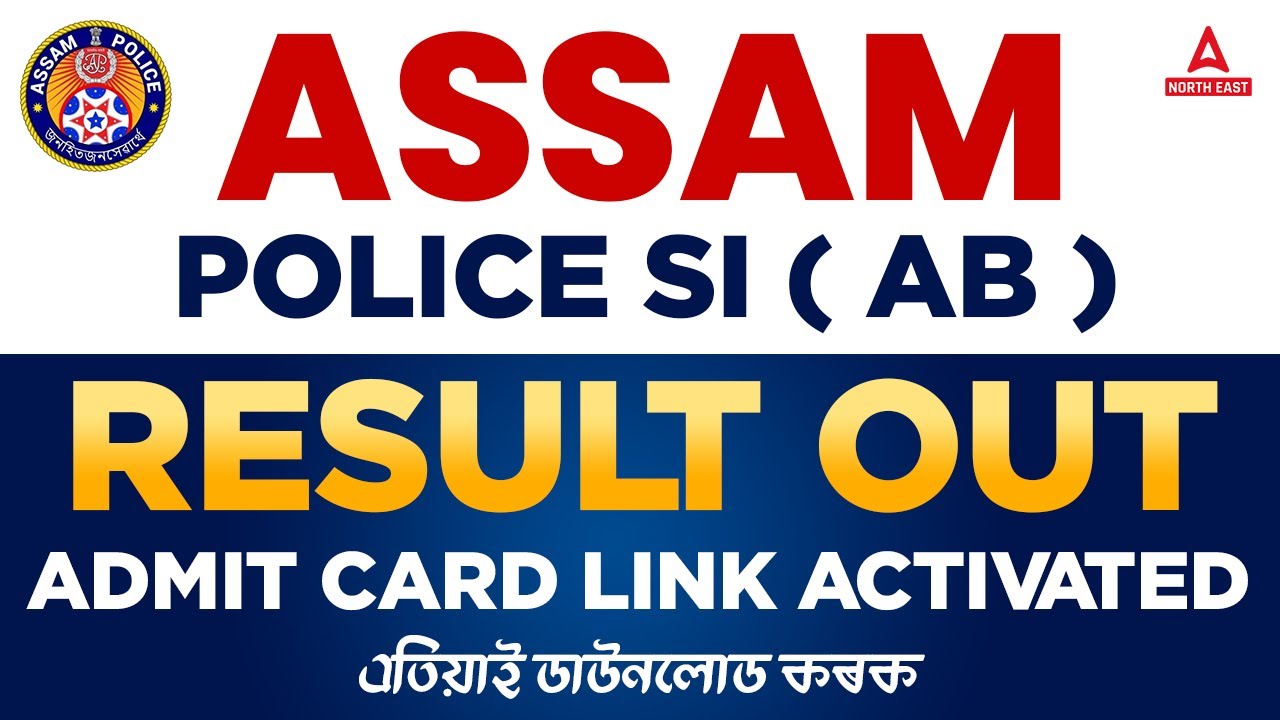 Assam Police SI Result 2023 | Admit Card link activated / SI Apro ...