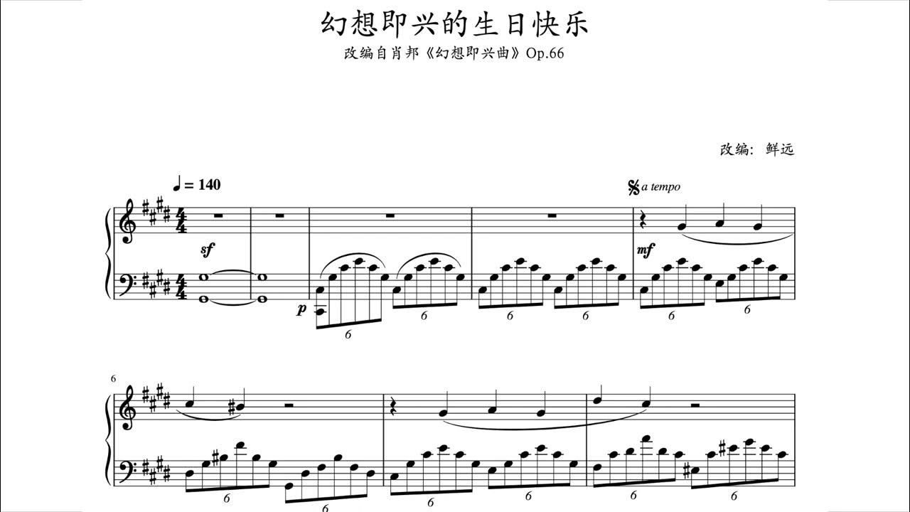 Happy Birthday in the Style of Chopin's Fantaisie-Impromptu - YouTube