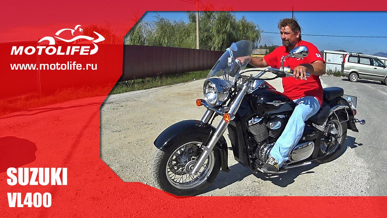 SUZUKI VL400 INTRUDER - YouTube