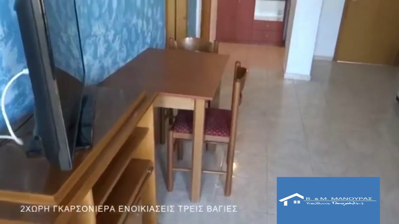 39211 2ΧΩΡΗ ΓΚΑΡΣΟΝΙΕΡΑ ΤΡΕΙΣ ΒΑΓΙΕΣ ΕΝΟΙΚΙΑΣΕΙΣ ΗΡΑΚΛΕΙΟ - ΚΡΗΤΗΣ ...