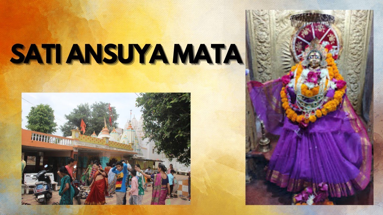 सती अनसूइया मन्दिर | Sati Ansuya Mata Temple, Ambali | Vadodara | Aryan ...