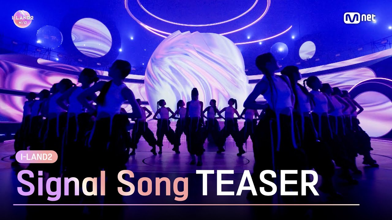 [I-LAND2] 시그널송 'FINAL LOVE SONG' Teaser l 2024.04.04 6PM (KST) - YouTube Music