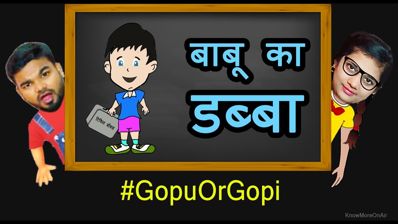 Episode 22 - Gopu Gopi Or Babu Ka Dabba | Cartoon Series in Hindi ...