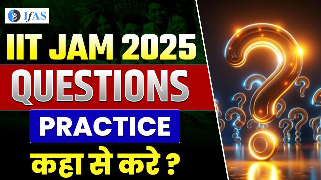 IIT JAM के Question Practice कहा से करे ? | IIT JAM 2025 | IFAS - YouTube