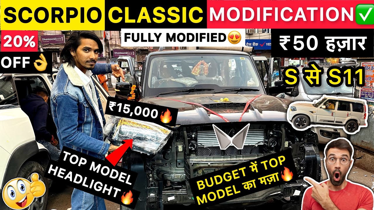 Mahindra Scorpio OLD to NEW Conversion😱Scorpio classic Modified black ...