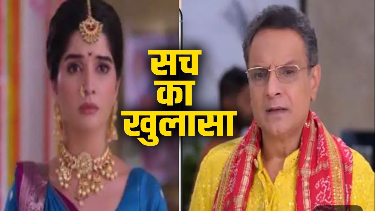 Ghkkpm: Rajat Father Reveal Sai Real Father Truth, Savi Learn Past ...