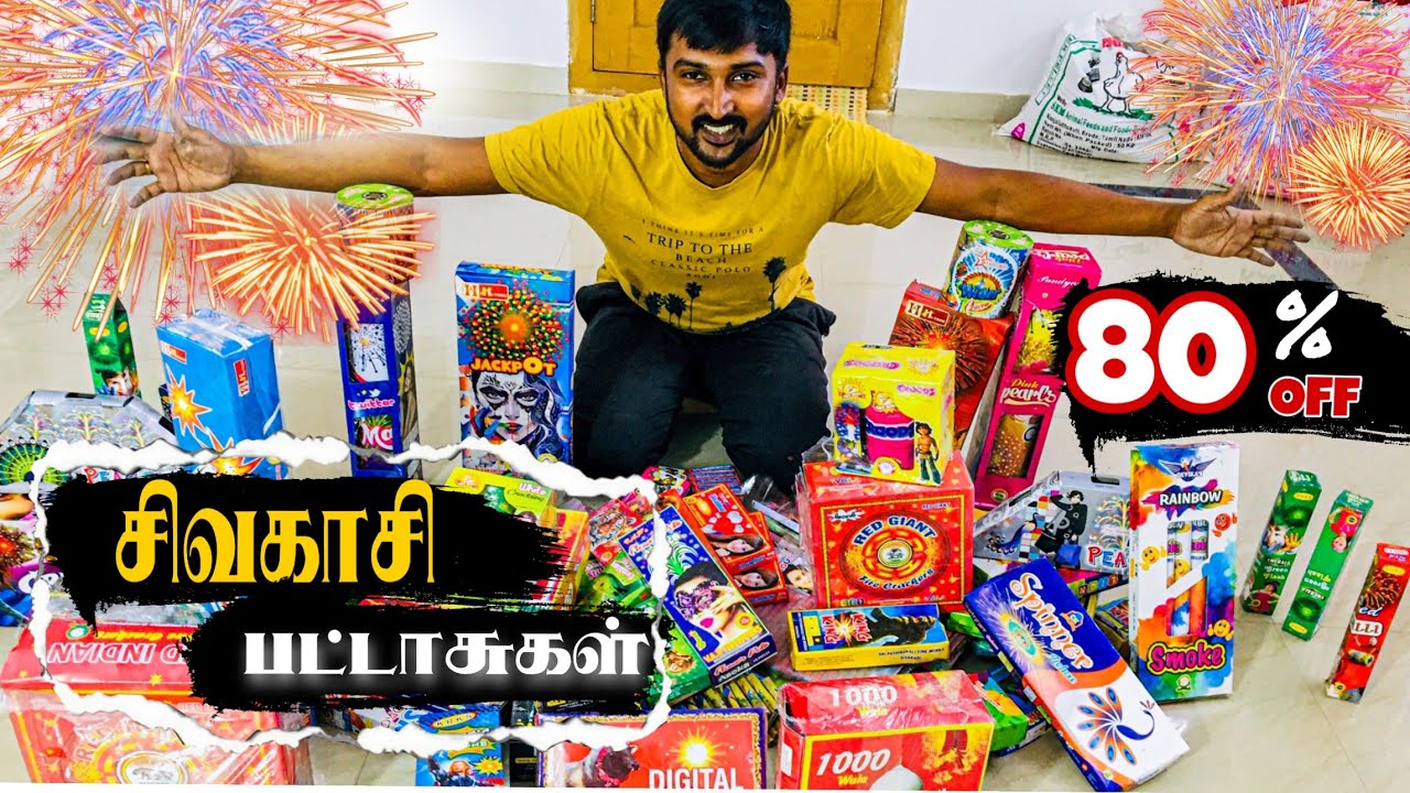 Sivakasi Pattasu 2021, சிவகாசி பட்டாசு | Pandian Crackers -Unboxing ...