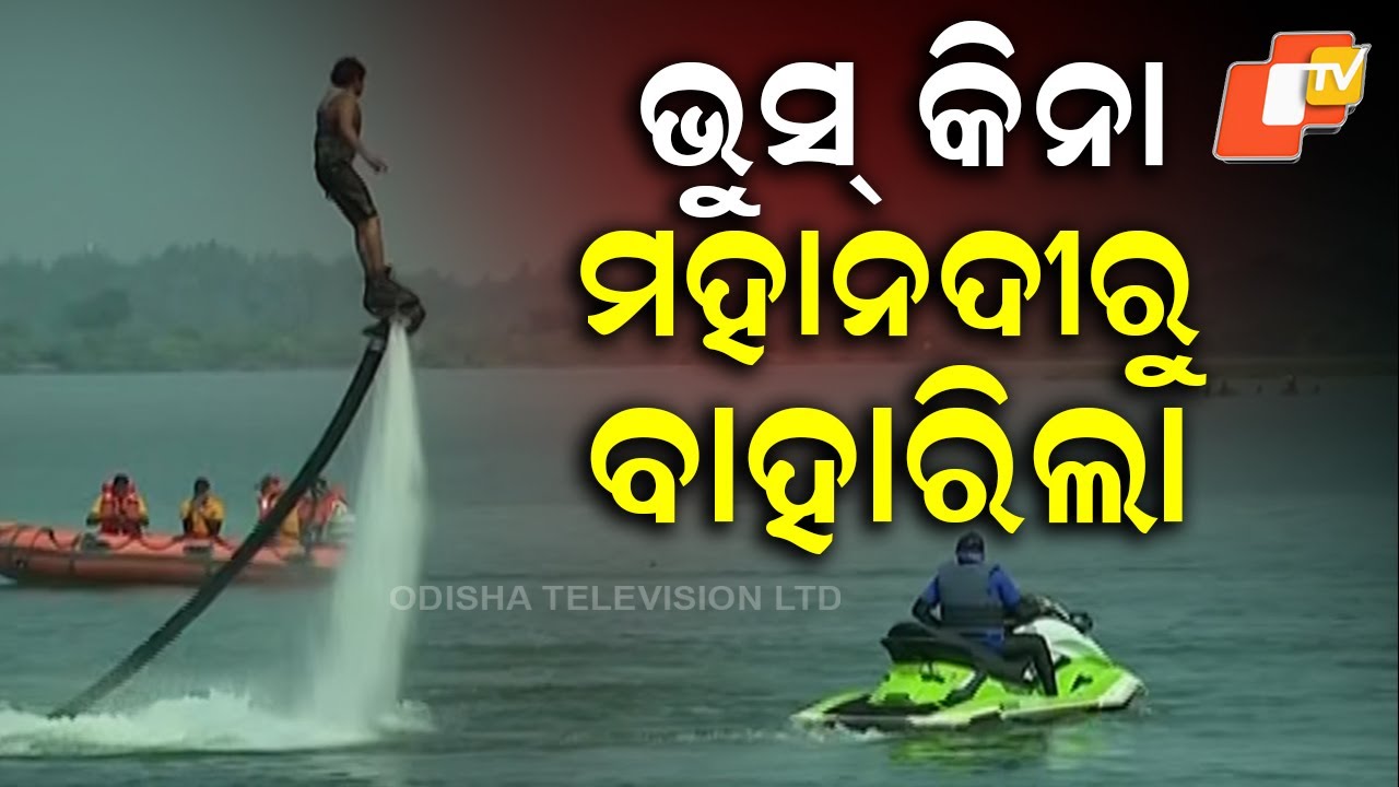 Massive Crowd Gathers to Watch Skyboard Water Sport Thrills Visitors at ...
