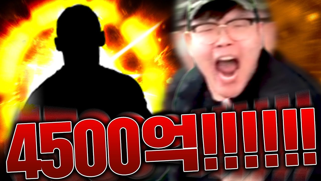 4500 YouTube