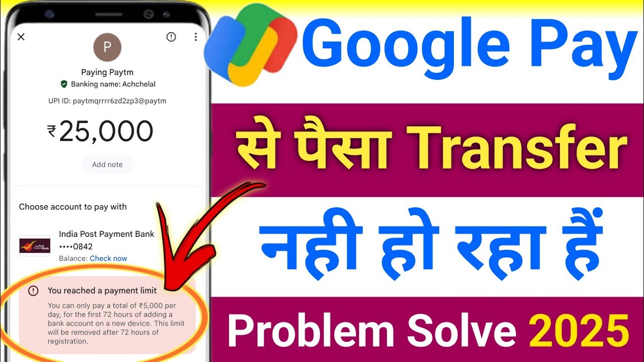 You reached a payment limit problem | You reached a payment limit ...
