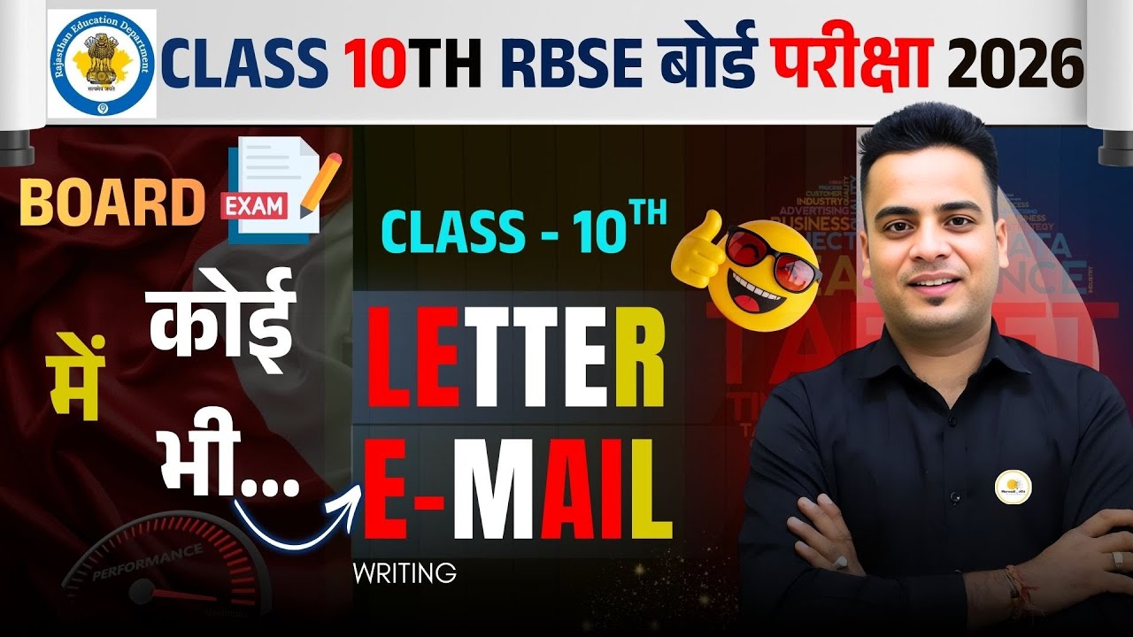 Trick of writing any Letter or Email class - 10 in English by Shrawan ...
