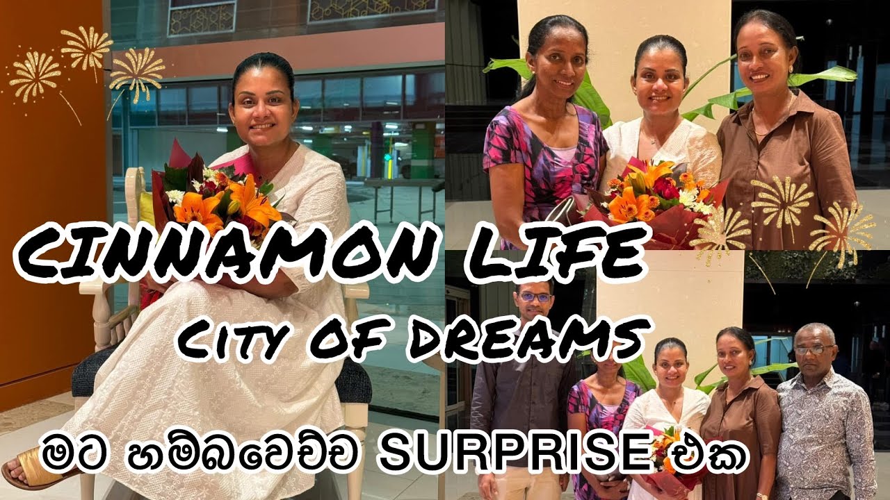 මට හම්‍බවෙච්‍ච surprise එක😮|| Cinnamon Life City Of Dreams || Cinnamon ...