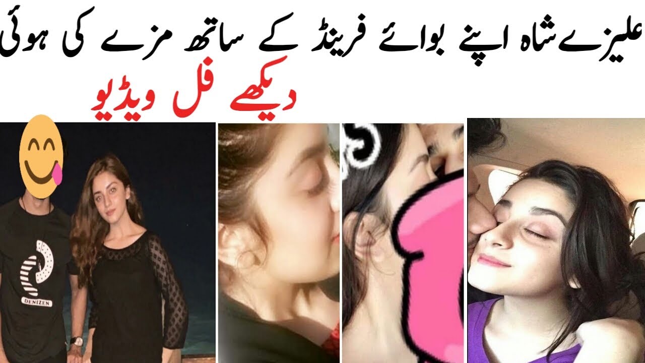 Alizeh Shah Kissing Viral Video With Her Boyfriend ||Alizeh Shah Viral ...