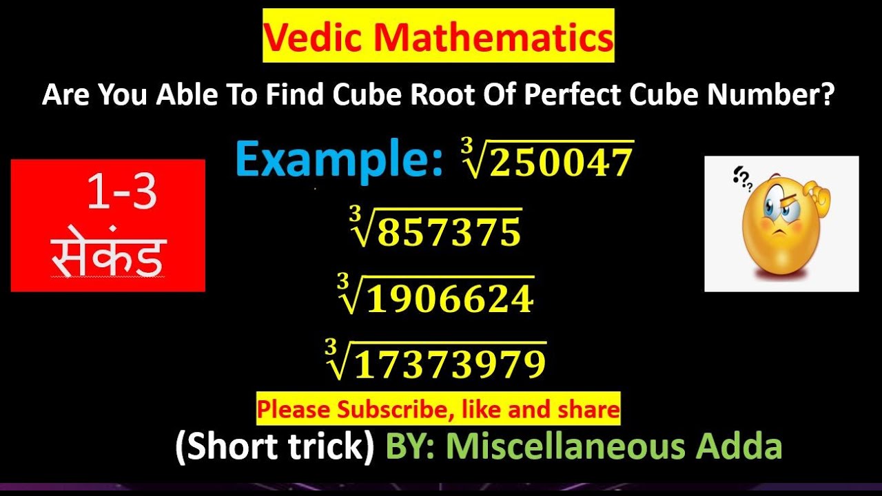Vedic Math, cube root of perfect cube number #Shorts#SSC#CGL#CHSL#MTS# ...