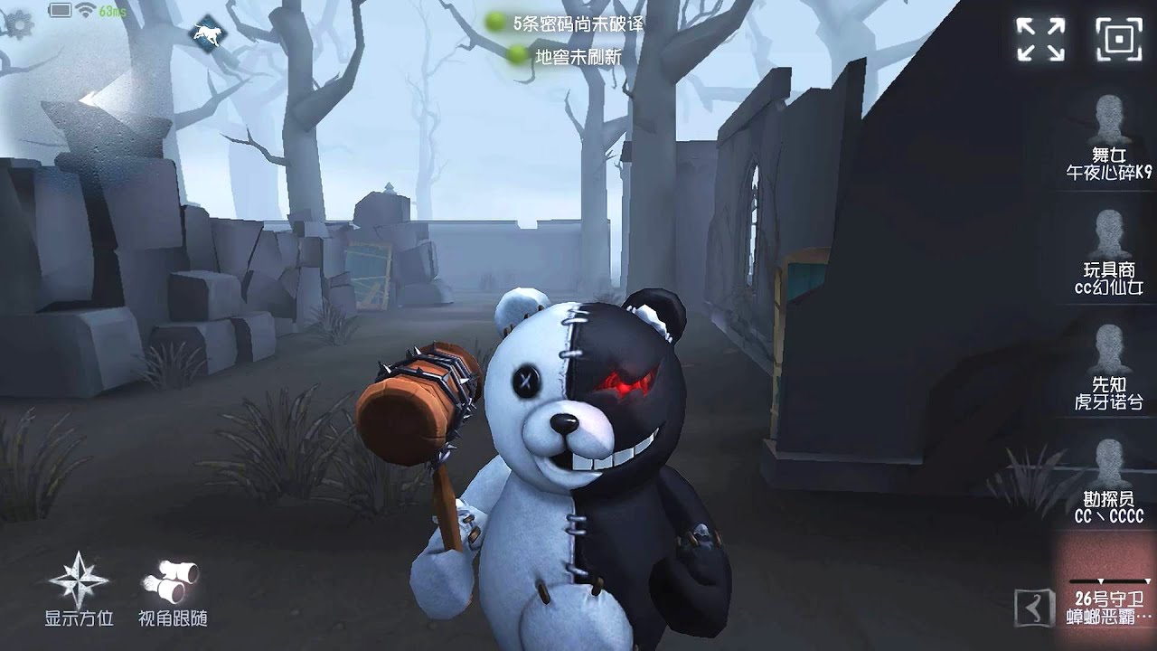 #380 No 26 Guard | Pro Player | The Red Church | Identity V - YouTube