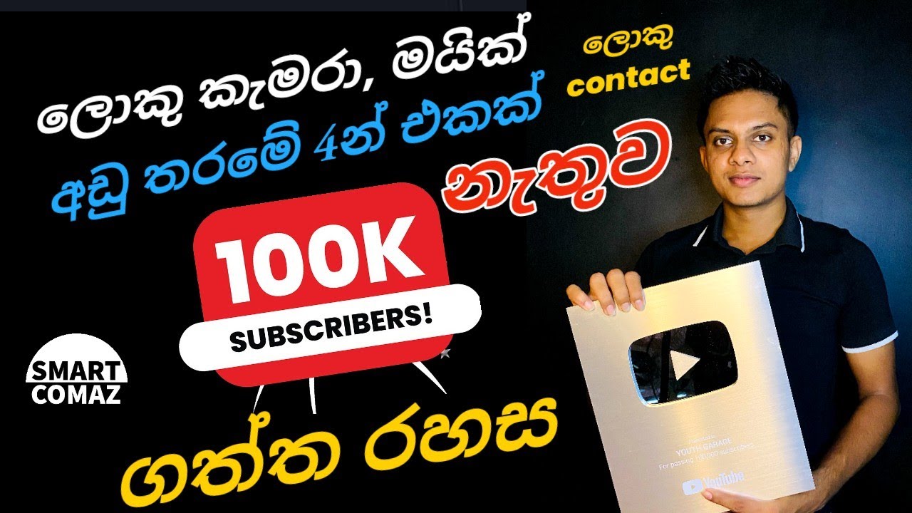 100K subscribe journey, How to start content creation, How to start you ...