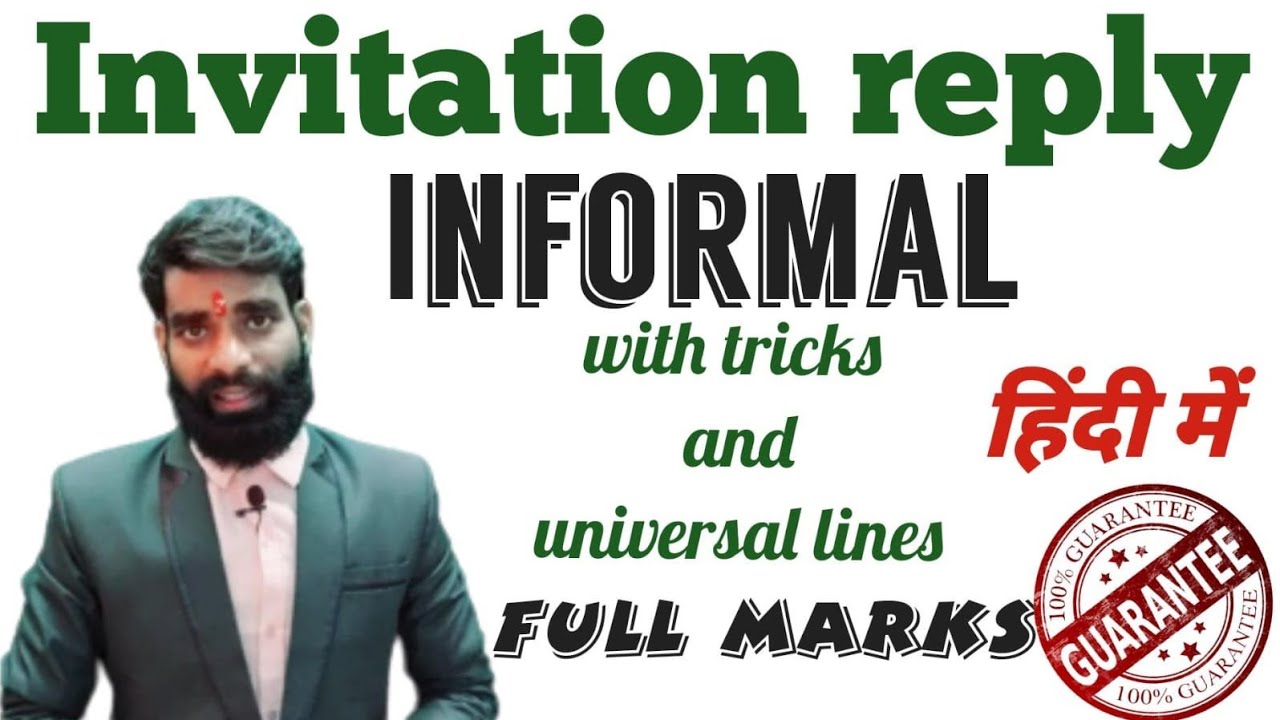 Informal Invitation | Invitation reply | Invitation reply class 12 ...