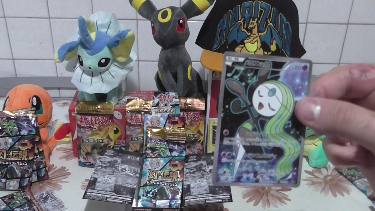 APERTURA/OPENING BOOSTER BOX CP5 AMIAMO QUESTE JAPAN!!! - YouTube
