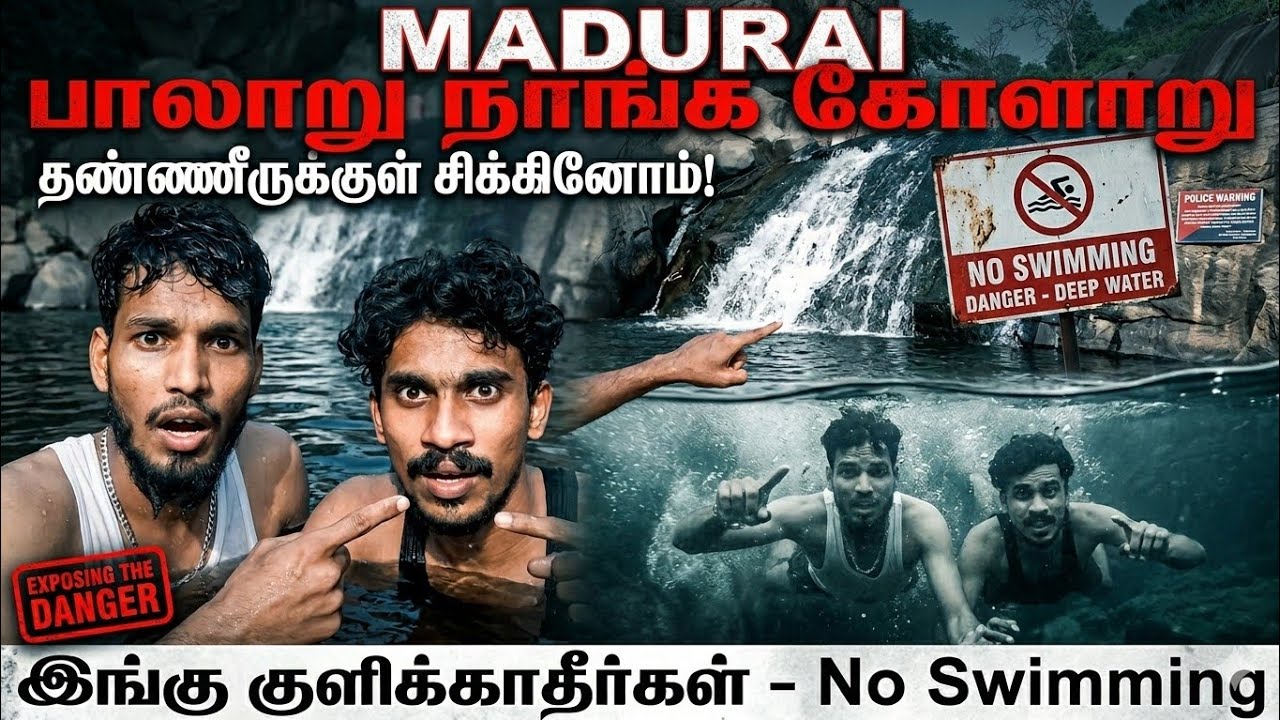 Yanai Kasam Water Falls || Madurai Hidden Places || Nagatalks - YouTube