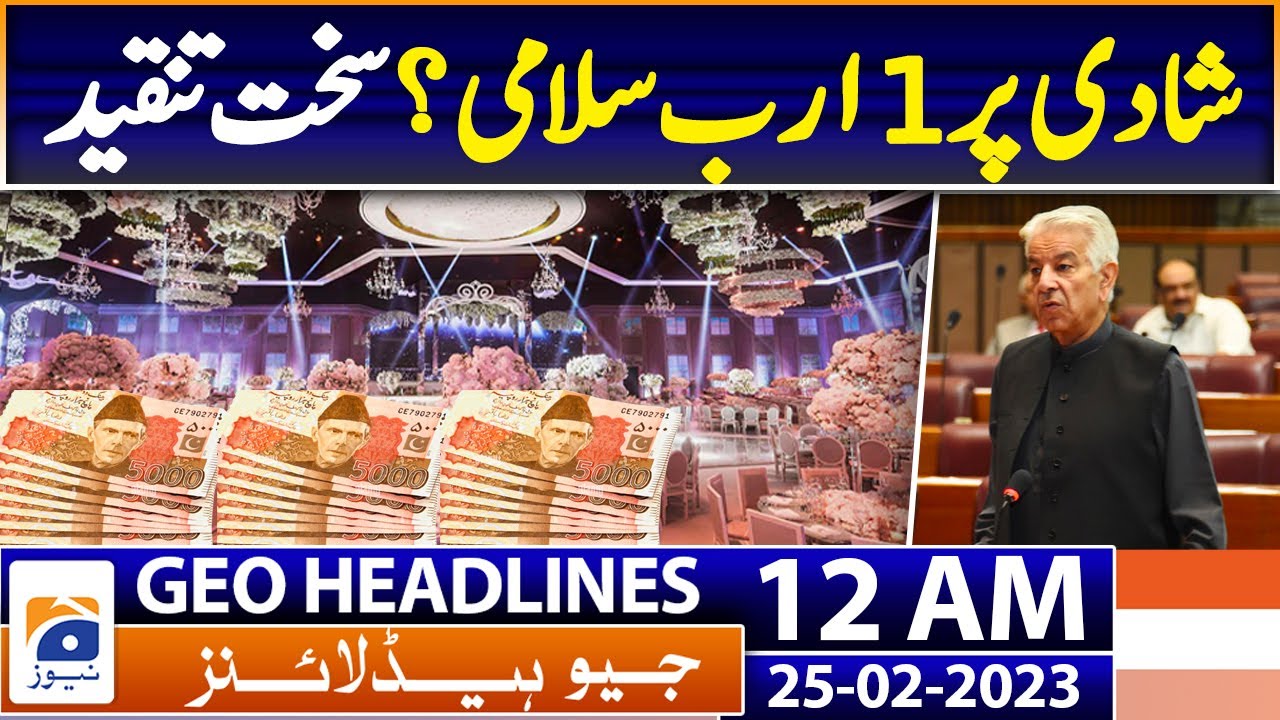 Geo News Headlines 12 AM - 1 billion salami on the wedding, Khawaja ...