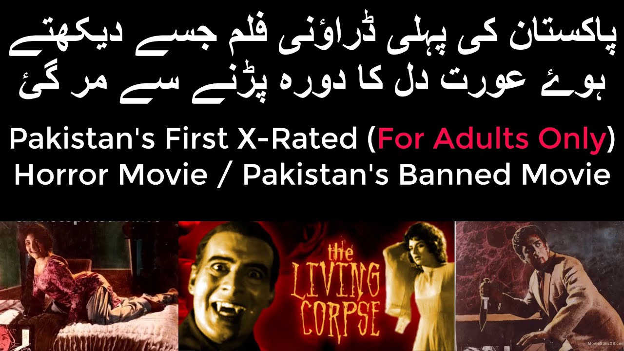 Pakistan's First X-Rated Horror Movie -Pakistani Movie Zinda Laash ...