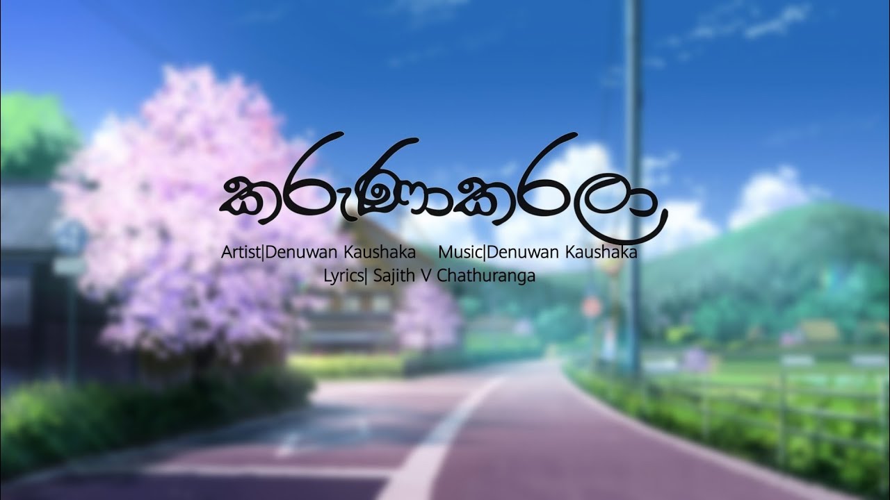 Karunakarala (කරුණාකරලා)| Denuwan Kaushaka New music 2020| Lyrics Video ...