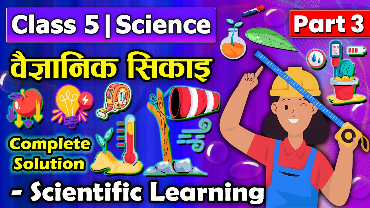 Scientific Learning (Part 3) || Class 5 chapter 1 Science || Class 5 ...
