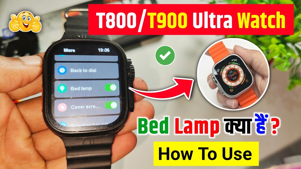 T800 Ultra Smartwatch Bed Lamp Kya Hai | How To Use Bed Lamp In T900 ...