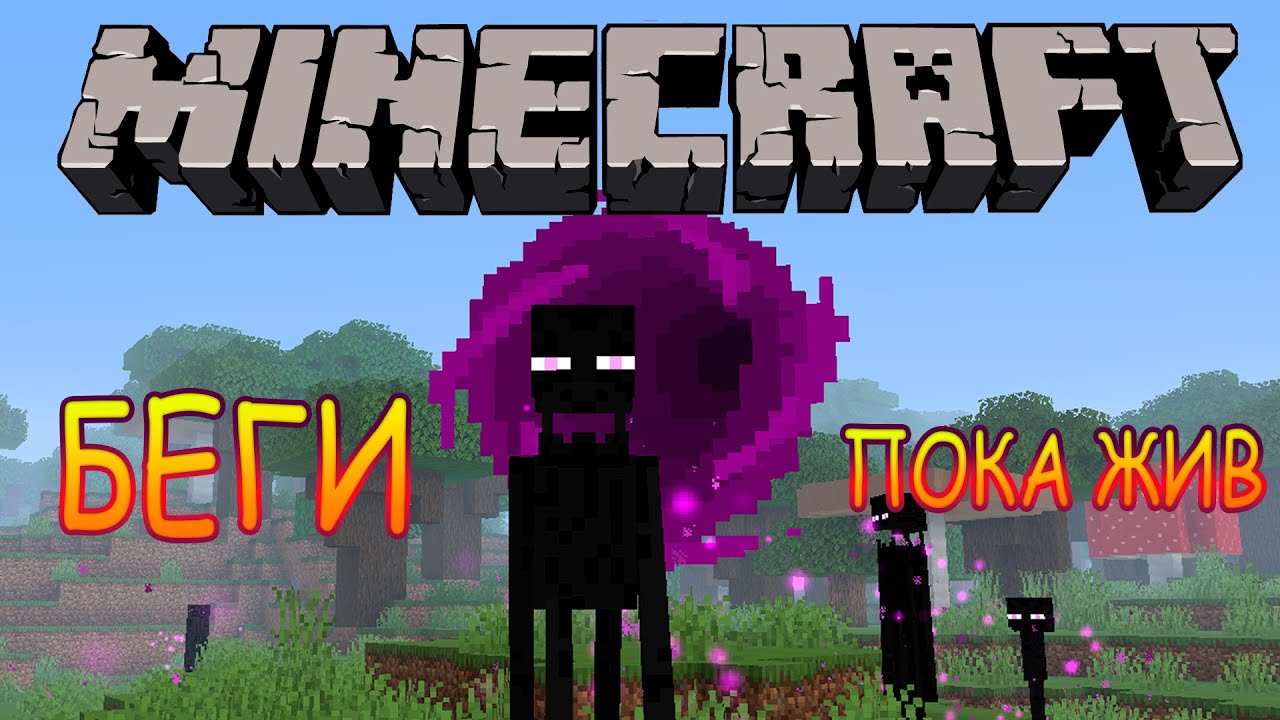 НИКОГДА НЕ ОТКРЫВАЙ ЭТИ ПОРТАЛЫ! МОД - Gateways to Eternity - YouTube