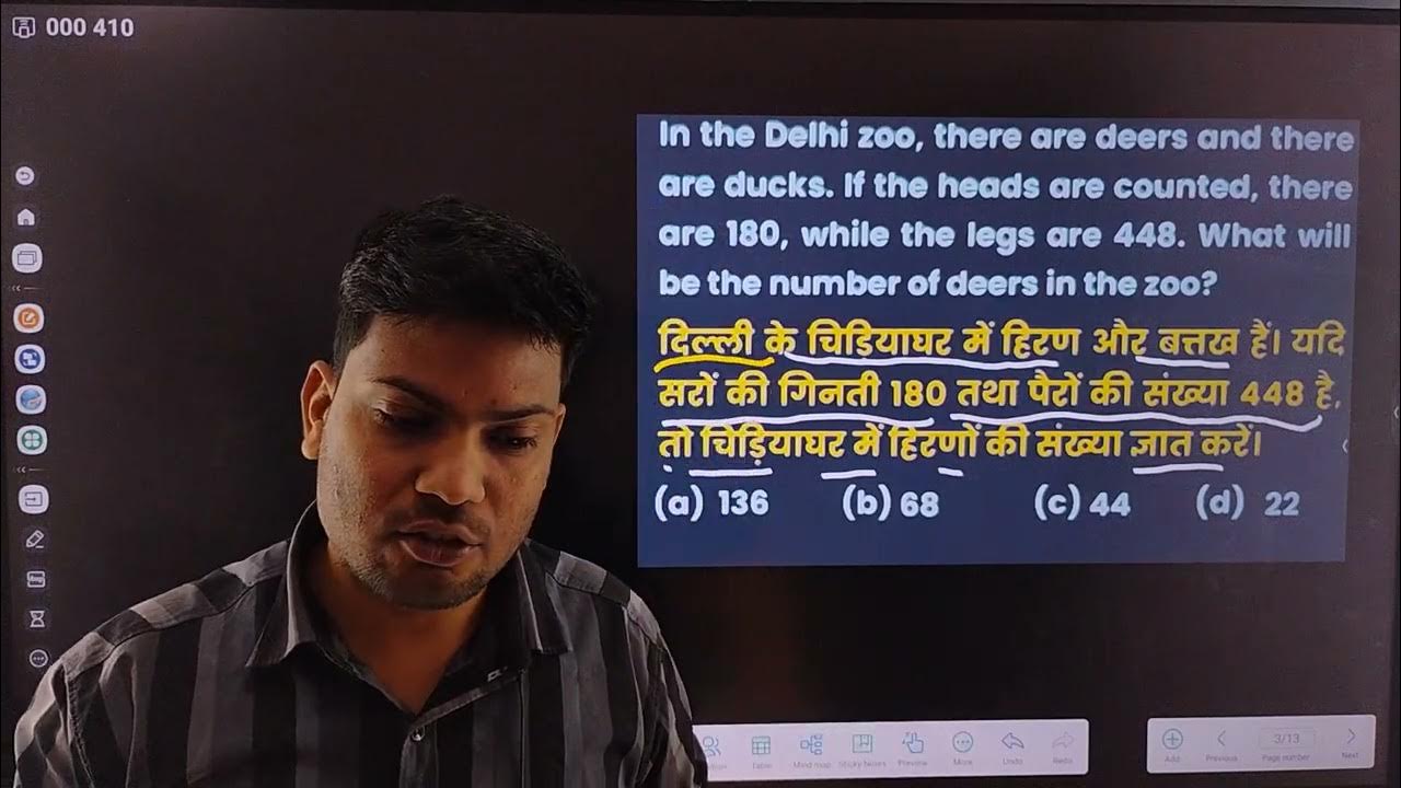 mixture & Alligation class 2 (SSC CGL/ railway exam/ state exam..,... - YouTube