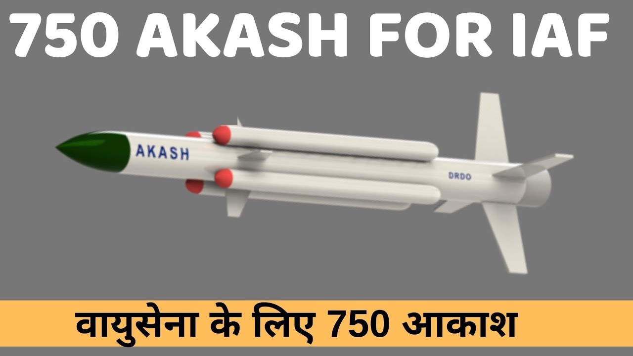 7 Akash Squadron For IAF, Everything about AKASH SAM - YouTube